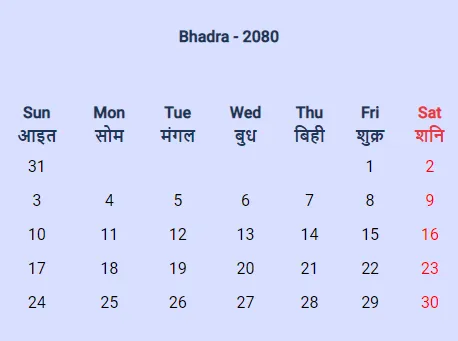 Nepali Calendar 2080 Bhadra