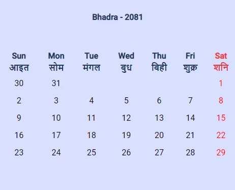Nepali Calendar 2081 | Nepali Date Today