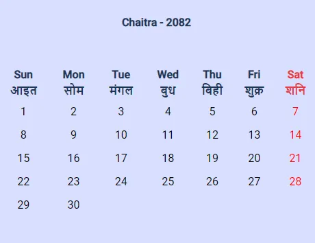 Nepali Calendar 2082 Chaitra