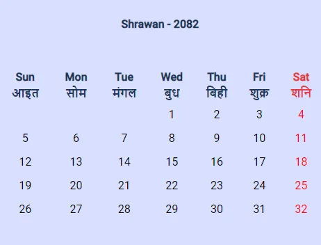 Nepali Calendar 2082 Shrawan