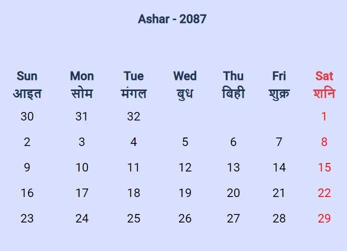 Nepali Calendar 2087 Ashar